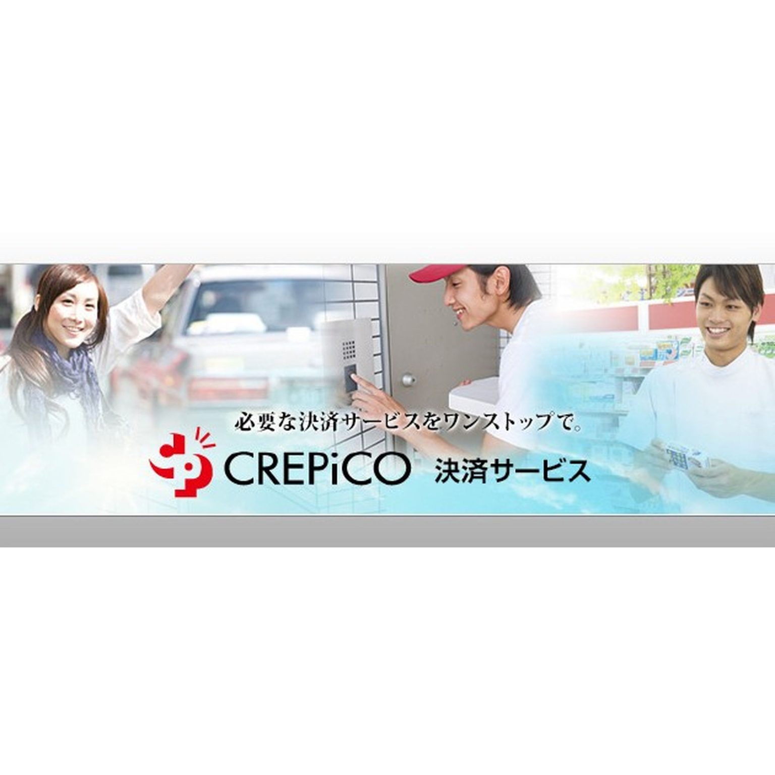 セイコーソリューションズ株式会社 | 製品紹介 | B2Bのお客様へ セイコーグループ株式会社